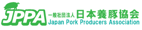 日本産豚肉統一ロゴマーク Japanese Pork logo | 一般社団法人日本養豚協会